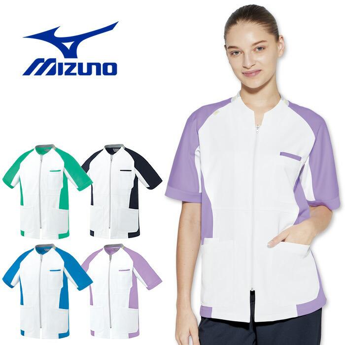 MIZUNO ミズノ ファスナースクラブ MZ-0400 男女兼用 メンズ レディース ストレッチ 医療用白衣 ドクター ナース 病院 : ビズタイム - 通販 - Yahoo!ショッピング