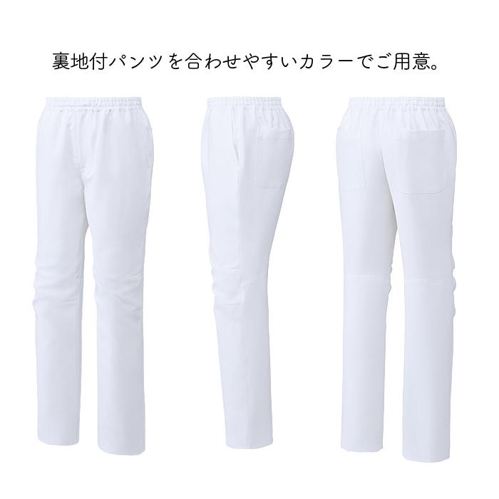 MIZUNO ミズノ スクラブパンツ 男女兼用 MZ-0501 ズボン看護師 介護士 ナース 白衣 メンズ レディース ストレッチ 吸汗速乾 医療 ドクター 病院 整骨院 : ビズタイム ...