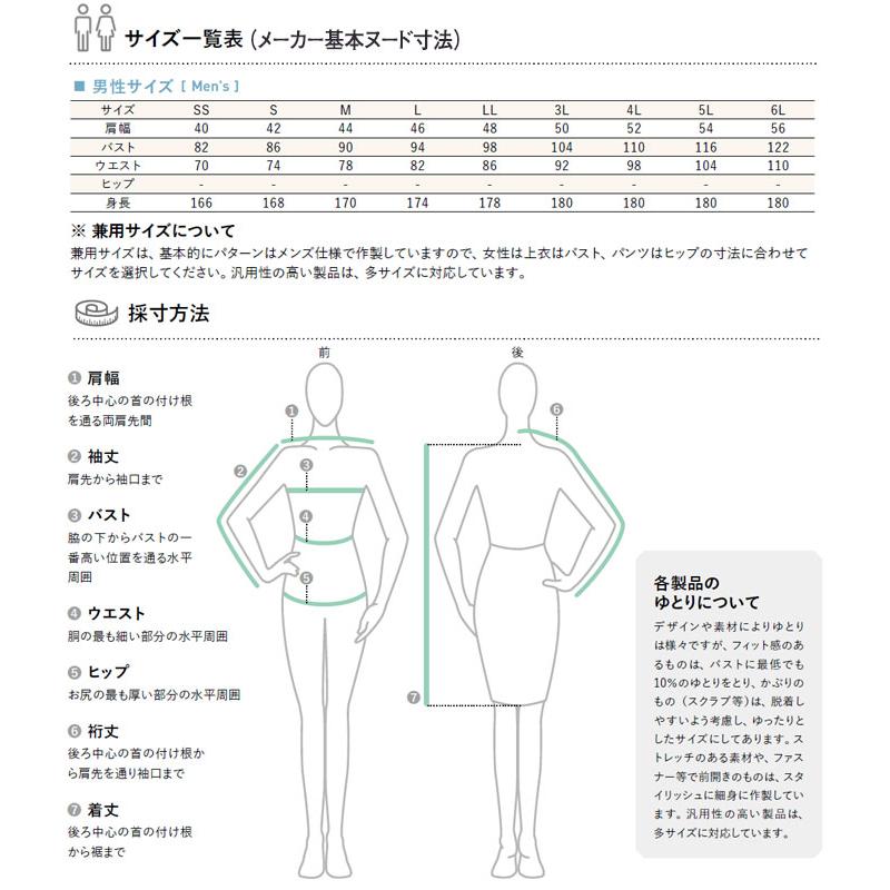 白衣（八分袖）アルベ DN-8907 すし久遠 コラボ 男女兼用 メンズ レディース 調理白衣 制服 ユニフォーム チトセ arbe : ビズタイム - 通販 - Yahoo!ショッピング