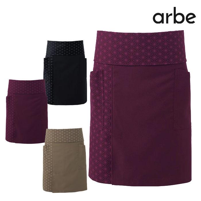 腰下エプロン アルベ DN-8914 すし久遠 コラボ ユニフォーム ストレッチ 制電 作務衣 飲食店 割烹 和食 居酒屋 お座敷 仲居 チトセ arbe : ビズタイム - 通販 ...