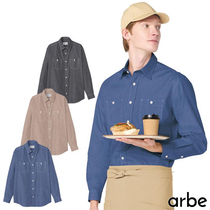 シャツ 長袖 ダンガリー 男女兼用 チトセ arbe EP8605 : s-arbe-ep8605 : ビズタイム - 通販 - Yahoo!ショッピング