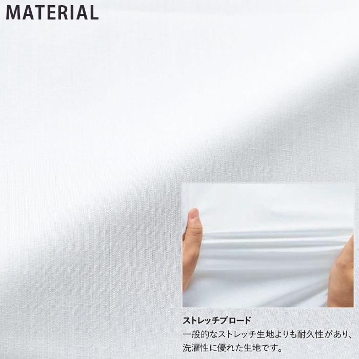 arbe シャツ 長袖 白 黒 男女兼用 チトセ EP8713 : ビズタイム - 通販 - Yahoo!ショッピング