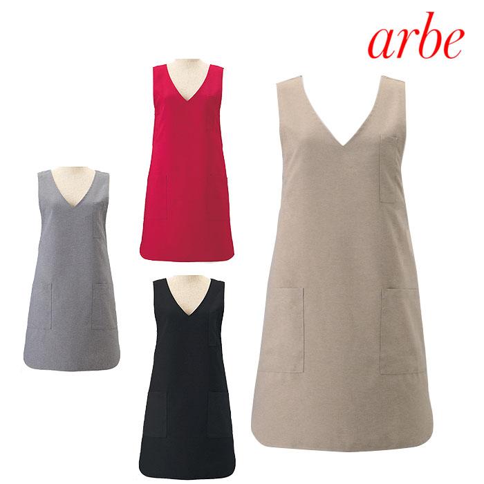 エプロン T6880 フリー 全4色 男女兼用 撥水 飲食店 レストラン ユニフォーム 制服 胸付エプロン arbe アルベ 爆買 : ビズタイム - 通販 - Yahoo!ショッピング