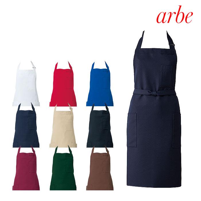 胸当てエプロン T8091 フリー 全8色 男女兼用 ストレッチ 撥油 静電 飲食店 レストラン カフェ 制服 胸付エプロン 首掛けタイプ arbe アルベ : ビズタイム - 通販 ...