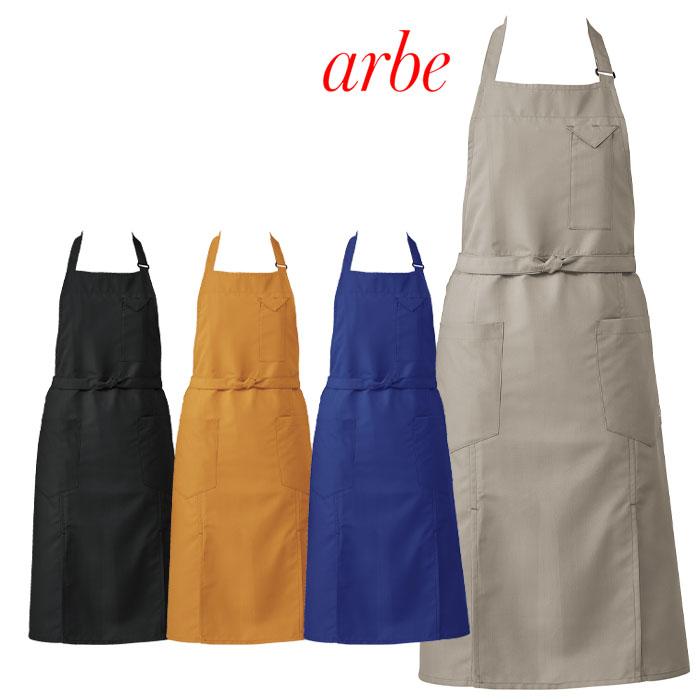 エプロン 前結び おしゃれ 胸当て 首掛け チトセ arbe T8700 : ビズタイム - 通販 - Yahoo!ショッピング