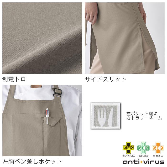 エプロン 前結び おしゃれ 胸当て 首掛け チトセ arbe T8700 : ビズタイム - 通販 - Yahoo!ショッピング