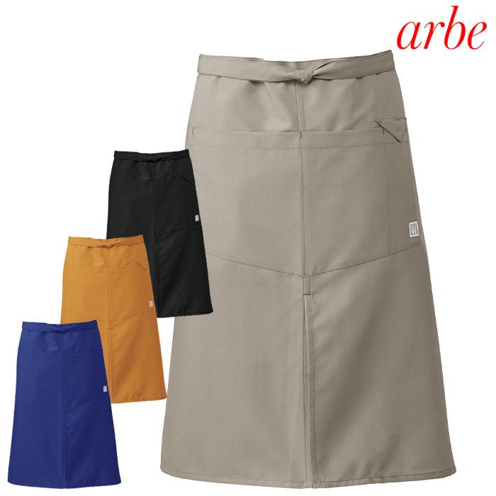 エプロン 前結び おしゃれ 腰下 膝丈 チトセ arbe T8701 : s-arbe-t8701 : ビズタイム - 通販 - Yahoo!ショッピング