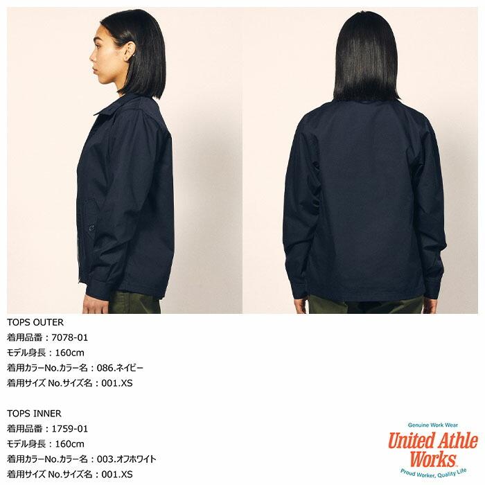 ユナイテッドアスレ XXL 7078-01 T/C スウィングトップ メンズ 男性用 ジャケット アウター ビジネス 撥水 ワークウェア 制服 ユニフォーム :s-athle-7078-01 ...
