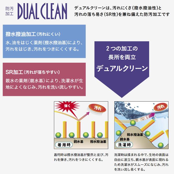 胸当てエプロン 防汚 撥水 撥油 FK7181 男女兼用 男性用 メンズ 女性用 レディース 首掛け 前結び 制服 飲食店 ユニフォーム ボンマックス : s-bonmax-fk7181 ...