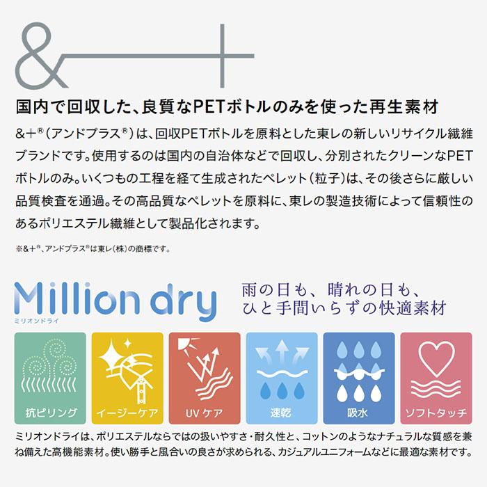 ボンマックス（ユニフォーム） ストレッチパンツ FP6708U 男女兼用 男性用 メンズ 女性用 レディース 3S-5L エコ 制服 飲食店 ユニフォーム ボンマックス : ビズタイム ...