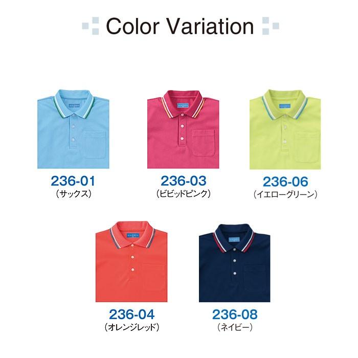 236 ライン入りポロシャツ 全9色 半袖 男女兼用 飲食店 ユニフォーム 制服 KAZEN カゼン アプロン : ビズタイム - 通販 - Yahoo!ショッピング