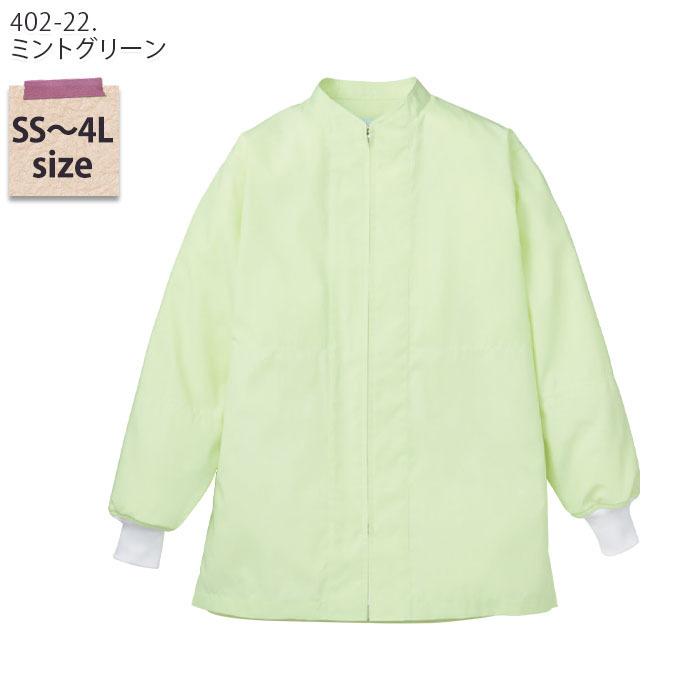 KAZEN 402-20 ジャンパー 男女兼用 食品工場 厨房 暑熱環境 暑さ対策 交差汚染防止 ハサップ HACCP フードファクトリー カゼン アプロン : ビズタイム - 通販 ...