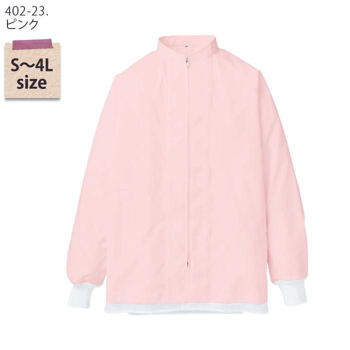 KAZEN 402-20 ジャンパー 男女兼用 食品工場 厨房 暑熱環境 暑さ対策 交差汚染防止 ハサップ HACCP フードファクトリー カゼン アプロン : ビズタイム - 通販 ...