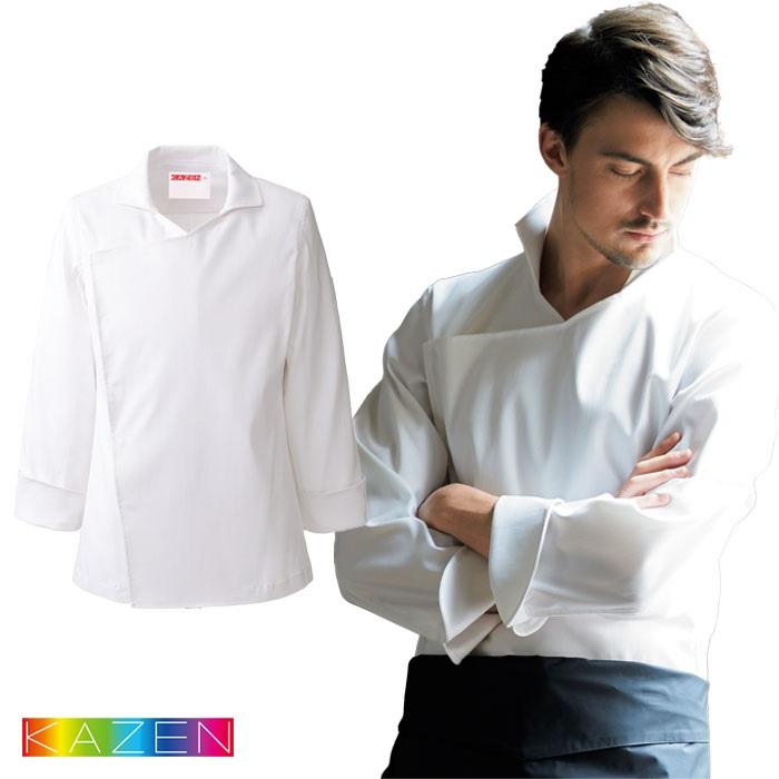 KAZEN コックコート ストレッチ おしゃれ 409-60 ホワイト 長袖 男女兼用 飲食店 ユニフォーム 制服 調理衣 カゼン : ビズタイム - 通販 - Yahoo!ショッピング
