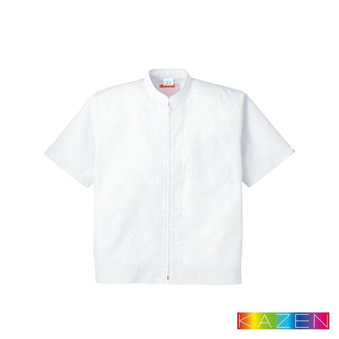 KAZEN 446-30 ジャンパー 男性用 給食 衛生白衣 調理白衣 HACCP ハサップ ブルゾン 半袖 カゼン アプロン : ビズタイム - 通販 - Yahoo!ショッピング