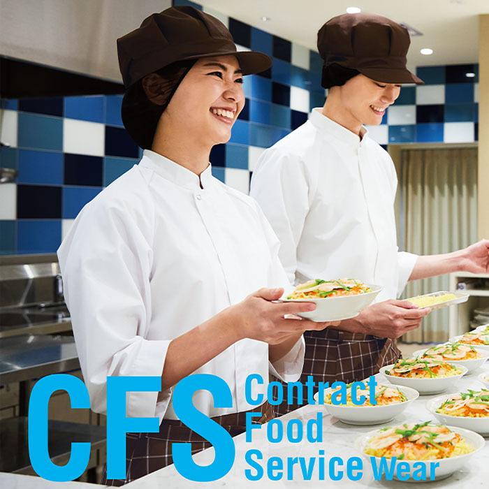 KAZEN 446-30 ジャンパー 男性用 給食 衛生白衣 調理白衣 HACCP ハサップ ブルゾン 半袖 カゼン アプロン : ビズタイム - 通販 - Yahoo!ショッピング