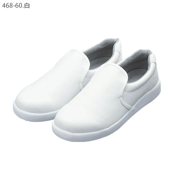 KAZEN コックシューズ 468-60-65 耐加水分解素材 白 黒 21.5〜30.0cm 飲食店 ユニフォーム 制服 シューズ 厨房KAZEN カゼン アプロン : ビズタイム - 通販 ...