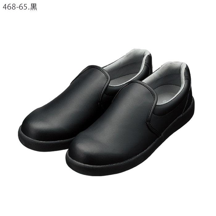 KAZEN コックシューズ 468-60-65 耐加水分解素材 白 黒 21.5〜30.0cm 飲食店 ユニフォーム 制服 シューズ 厨房KAZEN カゼン アプロン : ビズタイム - 通販 ...