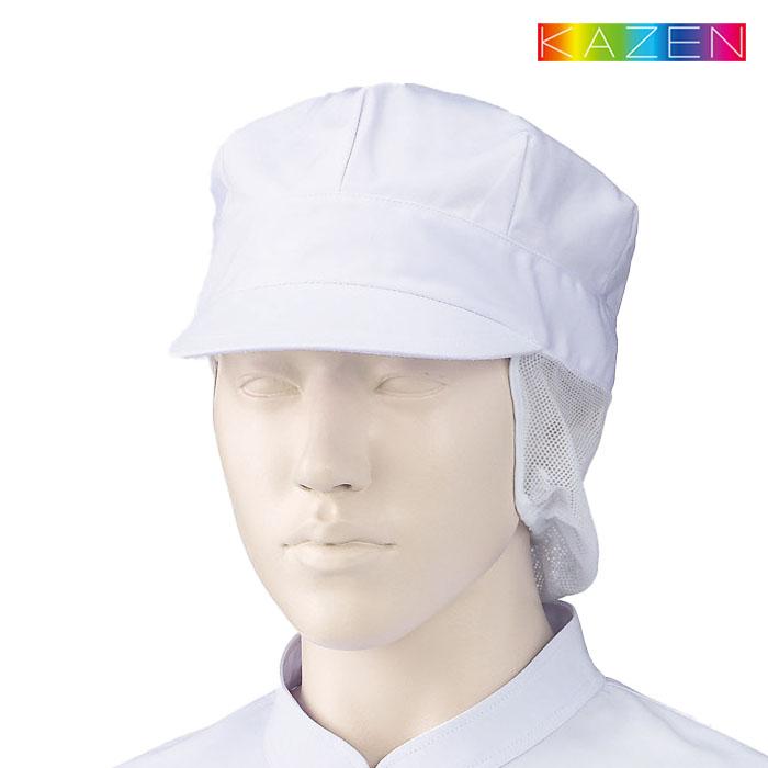 KAZEN 475-41 八角帽子 サイドメッシュ 2枚入 ホワイト 兼用 食品工場 食品加工 調理 給食 厨房 ユニフォーム 帽子 衛生 カゼン アプロン : ビズタイム - 通販 ...