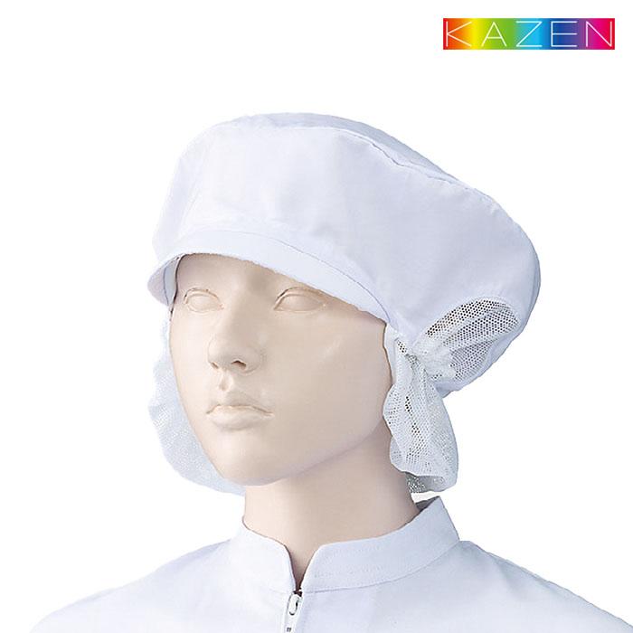 KAZEN 482-35 女子帽子 深型 タレ付き 2枚入 ホワイト 女性 食品工場 食品加工 調理 給食 厨房 飲食 ユニフォーム 衛生 カゼン アプロン : ビズタイム - 通販 ...