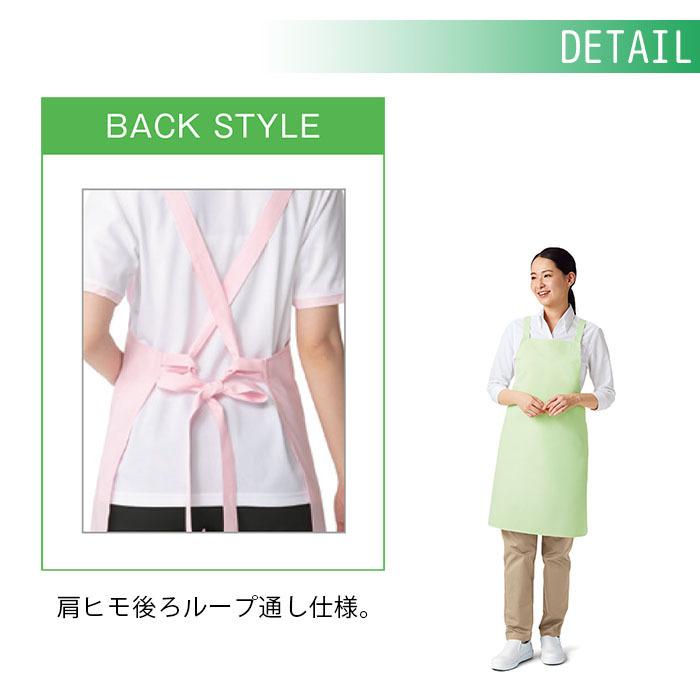 584-20 胸当てエプロン 男女兼用 飲食 給食 ポケット無し KAZEN カゼン アプロン :s-kazen-584-20:ビズタイム - 通販 - Yahoo!ショッピング
