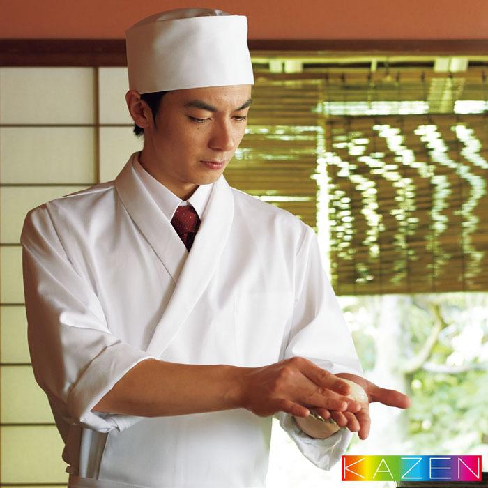 KAZEN 和食コート 670-70 メンズ 男性 長袖 ホワイト 白衣 和食 制服 キッチン 厨房 調理 カゼン アプロン : ビズタイム - 通販 - Yahoo!ショッピング
