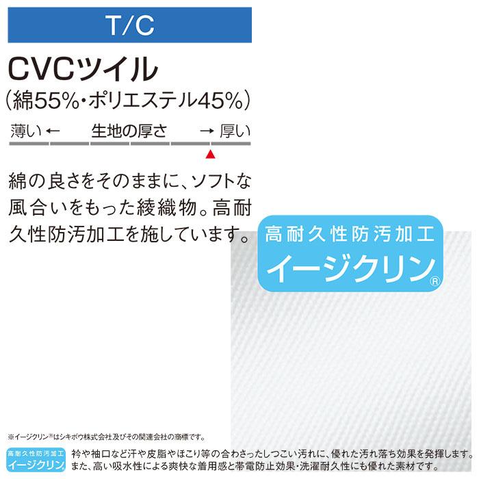 KAZEN 和食コート 670-70 メンズ 男性 長袖 ホワイト 白衣 和食 制服 キッチン 厨房 調理 カゼン アプロン : ビズタイム - 通販 - Yahoo!ショッピング