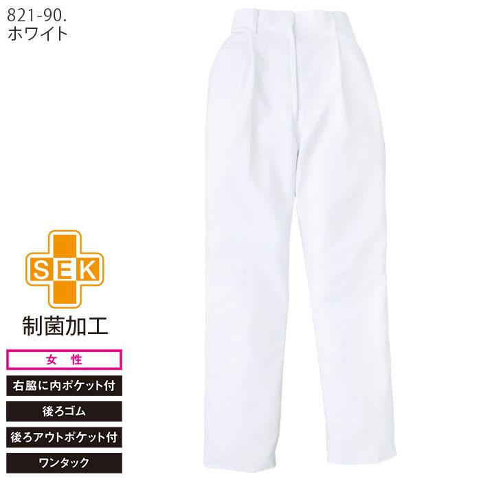 KAZEN 821-90 パンツ レディース 給食 厨房 調理白衣 制菌加工 後ろゴム 女性用 カゼン アプロン : ビズタイム - 通販 - Yahoo!ショッピング