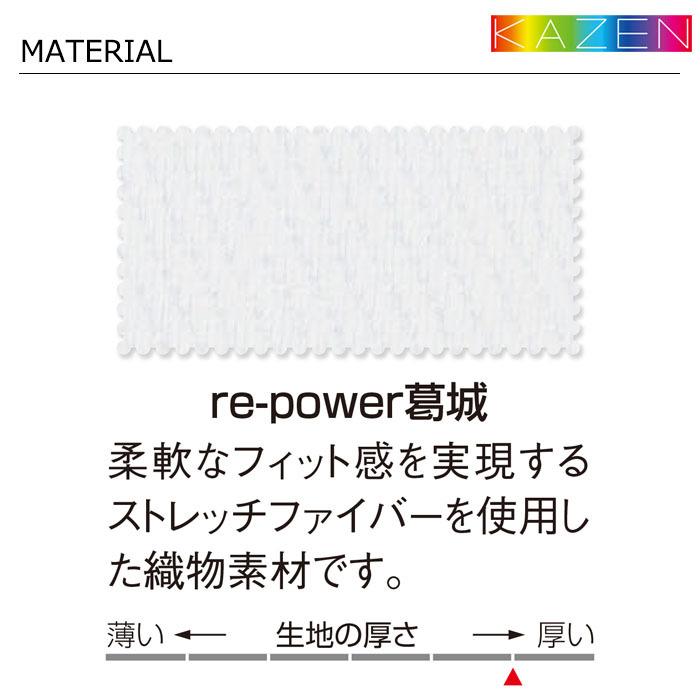 調理シャツ HM305 メンズ 男性 長袖 ホワイト 白 和食 制服 キッチン 厨房 調理 制服 作務衣 KAZEN カゼン アプロン : s-kazen-hm305 : ビズタイム - 通販 ...