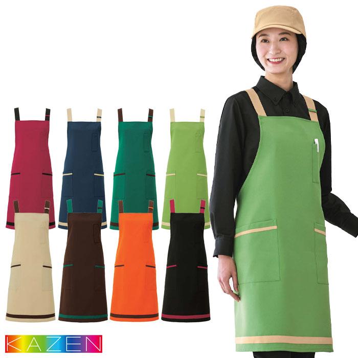 KAZEN カゼン 胸当てエプロン KZN490 後ろクロス X型 男女兼用 メンズ レディース 制服 飲食店 ユニフォーム : ビズタイム - 通販 - Yahoo!ショッピング