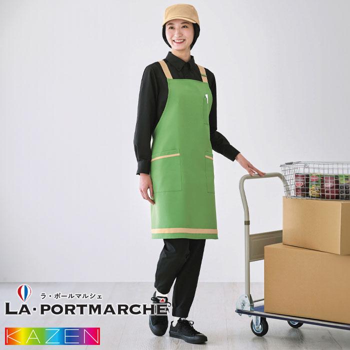 KAZEN カゼン 胸当てエプロン KZN490 後ろクロス X型 男女兼用 メンズ レディース 制服 飲食店 ユニフォーム : ビズタイム - 通販 - Yahoo!ショッピング