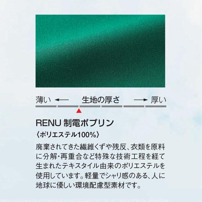 KAZEN カゼン 胸当てエプロン KZN490 後ろクロス X型 男女兼用 メンズ レディース 制服 飲食店 ユニフォーム : ビズタイム - 通販 - Yahoo!ショッピング