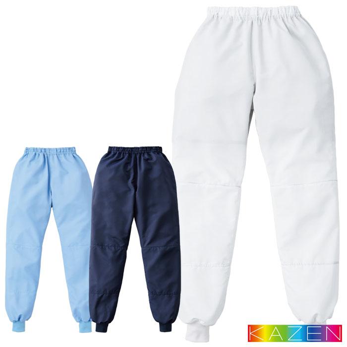 KAZEN カゼン スラックス KZN800 パンツ 暑熱環境 高温作業環境 HACCP ハサップ ブルゾン 男女兼用 メンズ レディース 食品工場 制服 ユニフォーム : ビズタイム ...