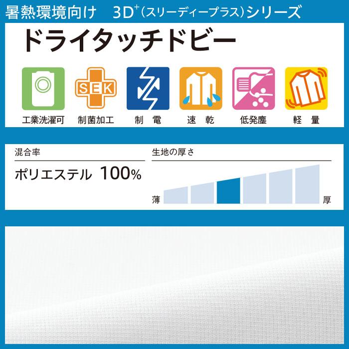 KAZEN カゼン スラックス KZN800 パンツ 暑熱環境 高温作業環境 HACCP ハサップ ブルゾン 男女兼用 メンズ レディース 食品工場 制服 ユニフォーム : ビズタイム ...