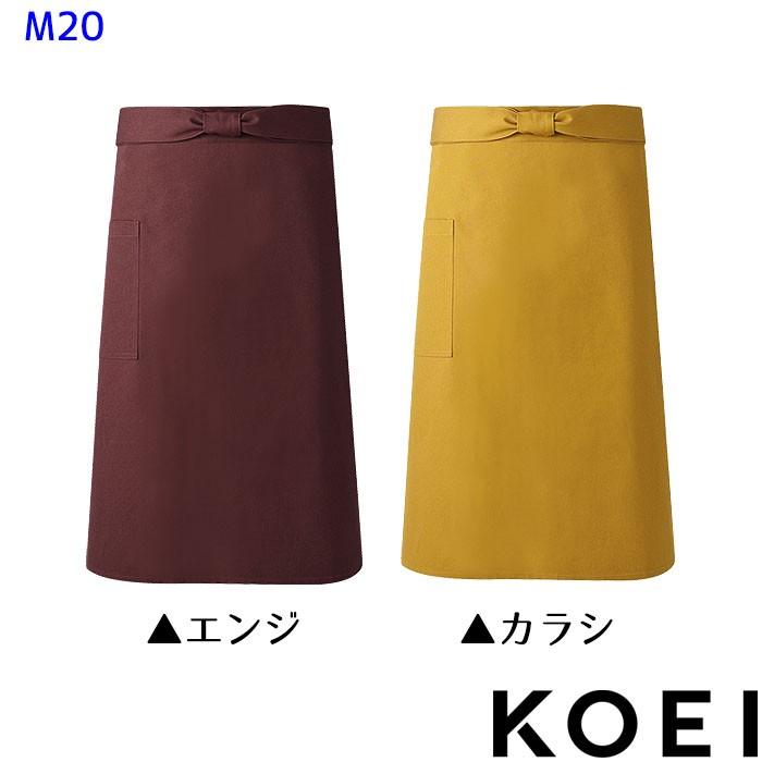 和風エプロン ミドル丈 前掛け 帆布 居酒屋 キッチン 台所用品 日本製 KOEI 興栄繊商 M20 : ビズタイム - 通販 - Yahoo!ショッピング