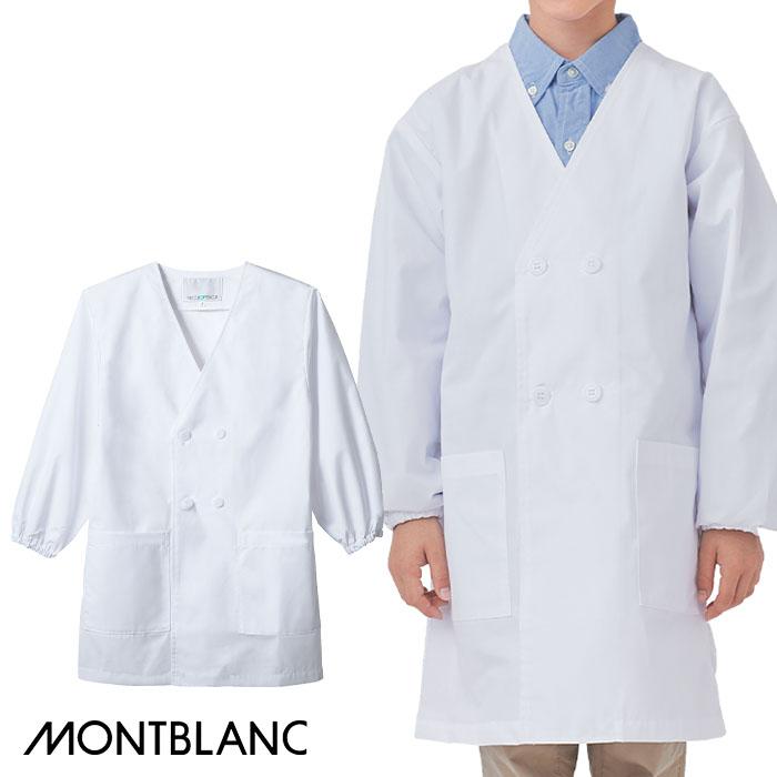 ダブル型給食衣 長袖ゴム入り PE101 男女兼用 1号〜10号 住商モンブラン 給食着 子供用 児童用 キッズ 家庭科 調理実習 抗菌 : ビズタイム - 通販 - Yahoo!ショッピング