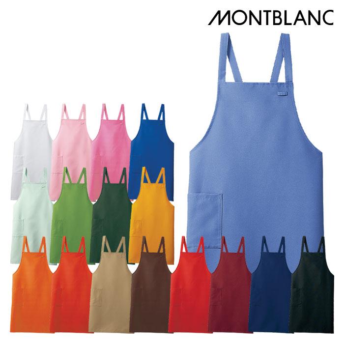 MONTBLANC（モンブラン） エプロン SA001 男女兼用 胸当て X型 撥水 制服 ユニフォーム カフェ 住商モンブラン 爆買 ...