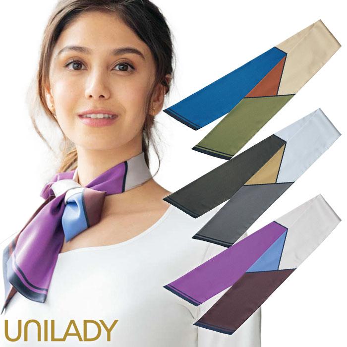 スカーフリボン 事務服 OP743 ロングスカーフ 長方形 UNILADY オフィスウェア 仕事服 制服 爆買 : ビズタイム - 通販 ...