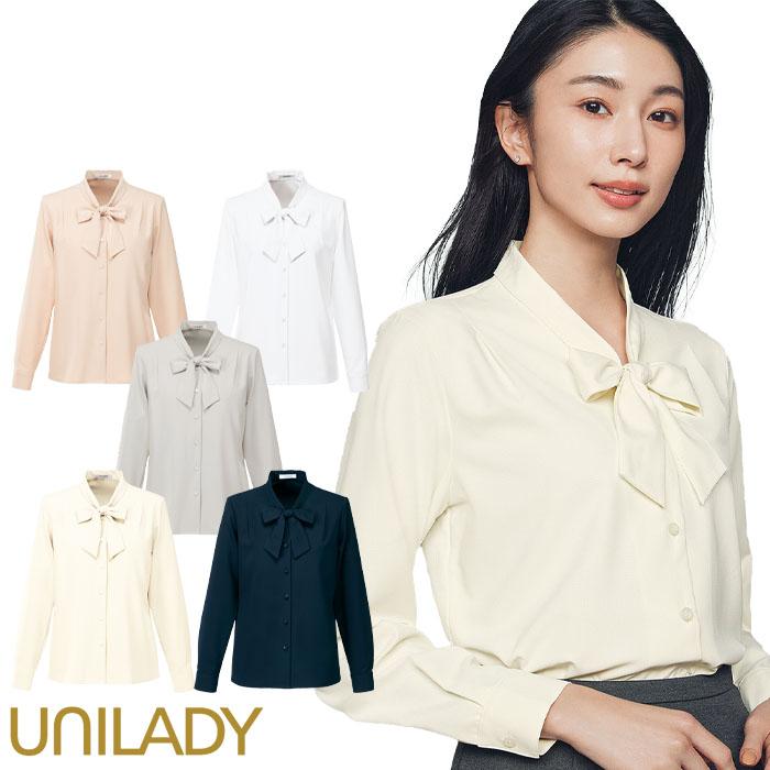 事務服 長袖ブラウス ボウタイ レディース U8124 UNILADY リボン オフィスウェア 仕事服 無地 制服 ユニフォーム 5号-15号 ...