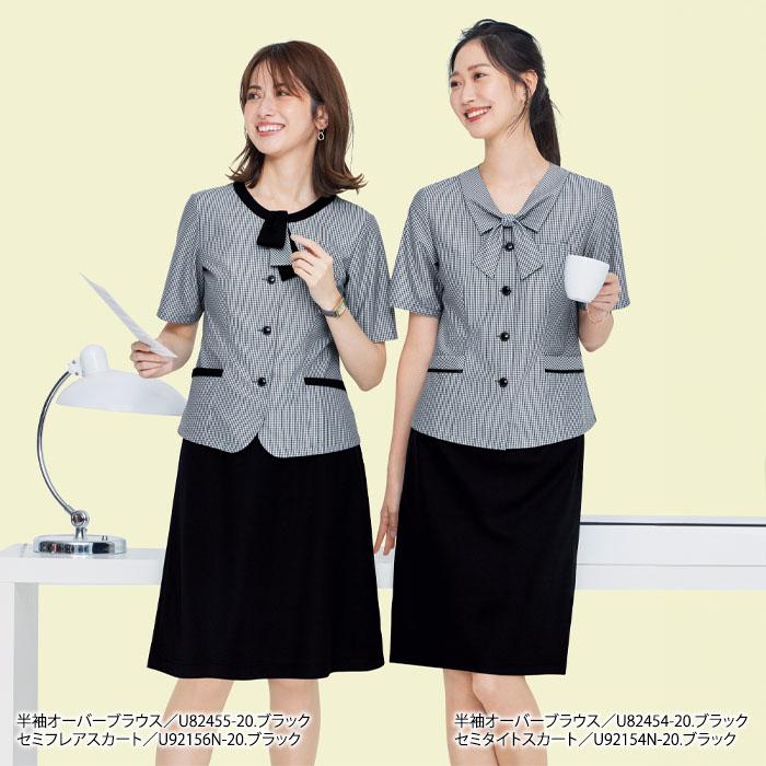 事務服 半袖オーバーブラウス レディース U82455 UNILADY オフィスウェア 仕事服 ギンガムチェック 制服 ユニフォーム 5号 ...