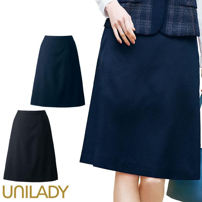 21号・23号 事務服 Aラインスカート U9321 UNILADY 57cm丈 レディース オフィスウェア 仕事服 無地 制服 ユニフォーム ...