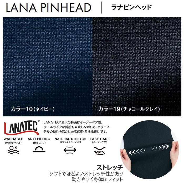 21号・23号 事務服 Aラインスカート U9321 UNILADY 57cm丈 レディース オフィスウェア 仕事服 無地 制服 ユニフォーム ...