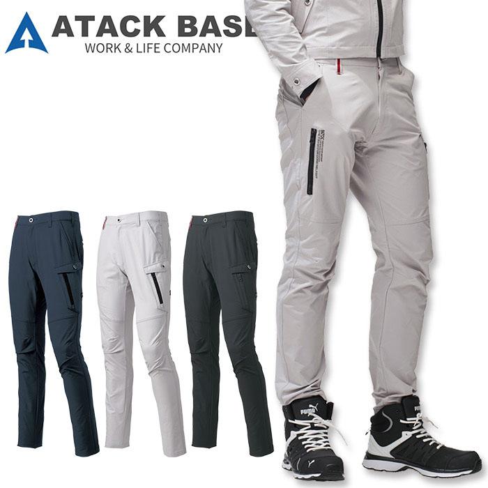 アタックベース ダブルストレッチカーゴパンツ 0471 春夏 男性用 メンズ ズボン 作業着 作業服 4L-6L : ビズタイム - 通販 - Yahoo!ショッピング