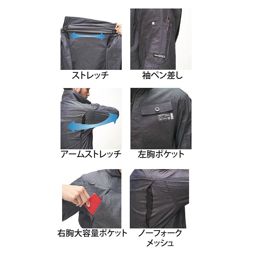 アタックベース ハイパーストレッチジャケット 0654 春夏 男性用 メンズ 撥水 ブルゾン ジャンパー 作業着 作業服 M-3L : ビズタイム - 通販 - Yahoo!ショッピング