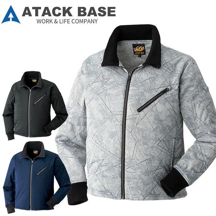 アタックベース 防風中綿ストレッチジャケット 防寒ジャケット 3251 秋冬 男女兼用 メンズ レディース ブルゾン ジャンパー 防寒着 防寒服 作業着 作業服 S-3L : ビズタイム ...