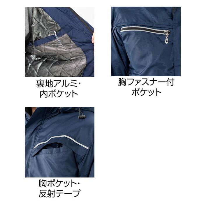アタックベース 裏アルミブルゾン 5831 秋冬 男性用 メンズ ジャケット ジャンパー 反射 中綿 防寒着 防寒服 作業着 作業服 M-3L : ビズタイム - 通販 - Yahoo!ショッピング