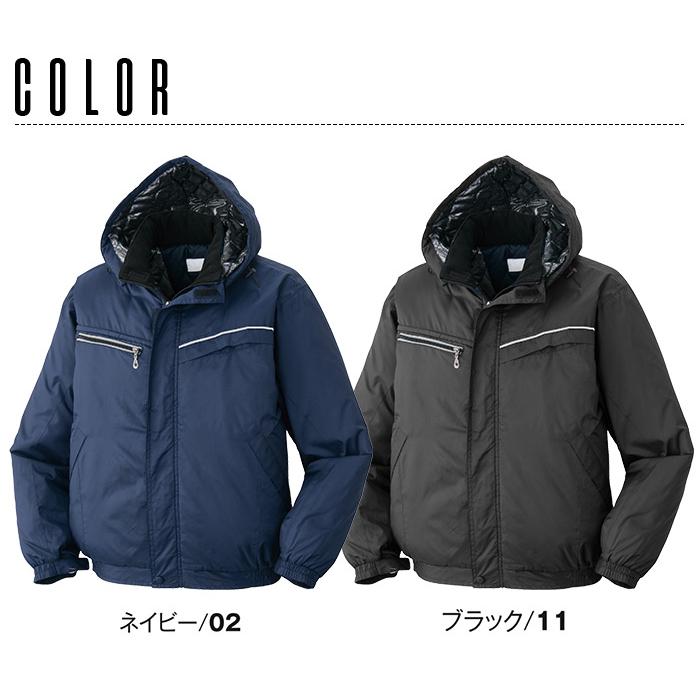 アタックベース 裏アルミブルゾン 5831 秋冬 男性用 メンズ ジャケット ジャンパー 反射 中綿 防寒着 防寒服 作業着 作業服 M-3L : ビズタイム - 通販 - Yahoo!ショッピング