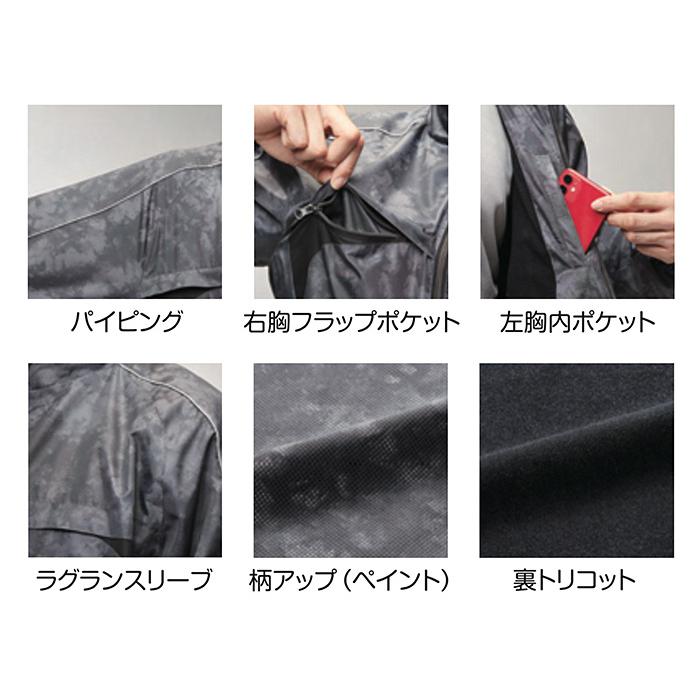 アタックベース 裏トリコットブルゾン 6551 秋冬 男性用 メンズ ジャケット ジャンパー 作業着 作業服 M-3L : ビズタイム ...