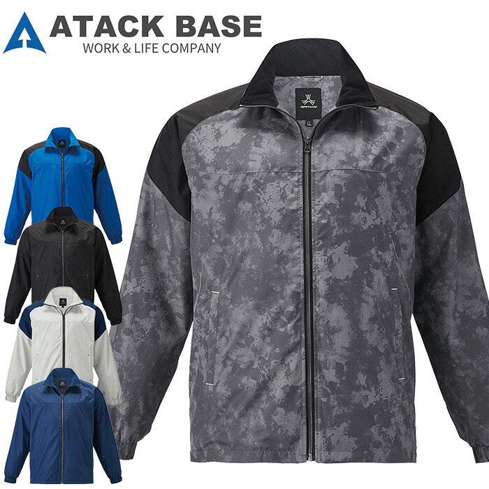 アタックベース 裏トリコットジャケット 6577 秋冬 男性用 メンズ ブルゾン ジャンパー 作業着 作業服 4L-6L : ビズタイム - 通販 - Yahoo!ショッピング