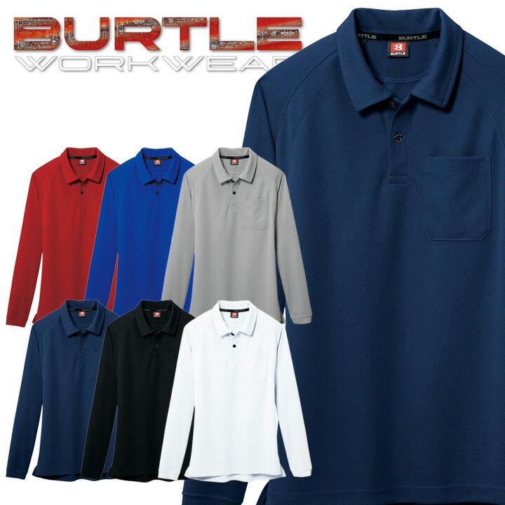 BURTLE 5L バートル 長袖ポロシャツ 103 男女兼用 吸汗速乾 ストレッチ オールシーズン 作業服 作業着 ユニフォーム : ビズタイム - 通販 - Yahoo!ショッピング